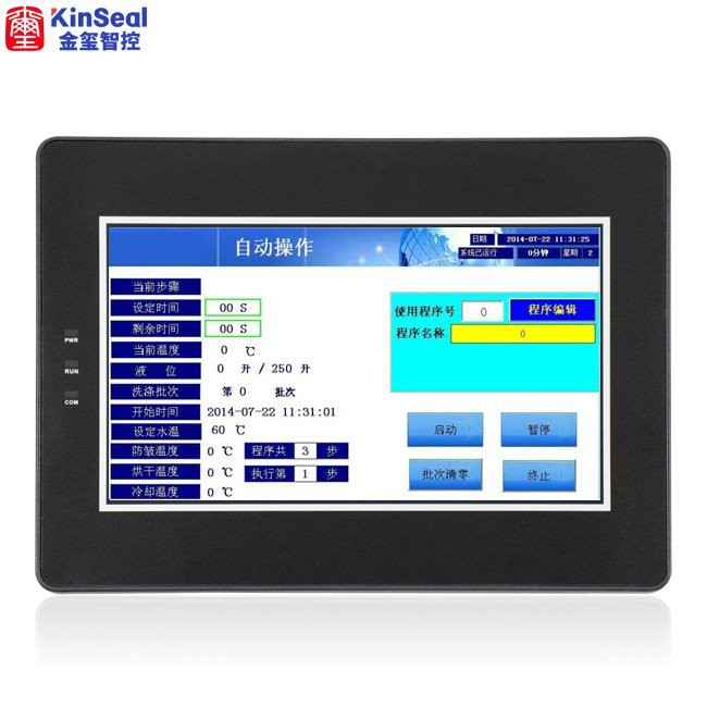 China 7 Inch Industrial Touch Screen HMI Manufacturers Suppliers ...